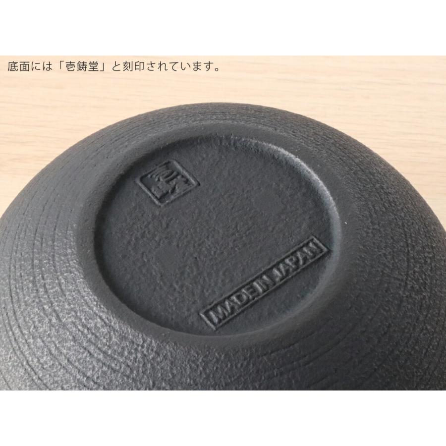 壱鋳堂 ITCHU-DO 鉄瓶 丸雫 1.0L 南部鉄器 51103 : 雑貨のお店セレクト・ペンギン - 通販 - Yahoo!ショッピング