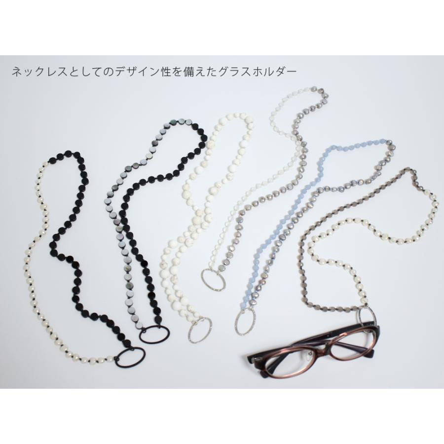 タッテバイタッテ グラスホルダー 淡水パール（染色）×エンジェルライト 天然石 ロングネックレス TATTE by TATTE 送料無料 ...