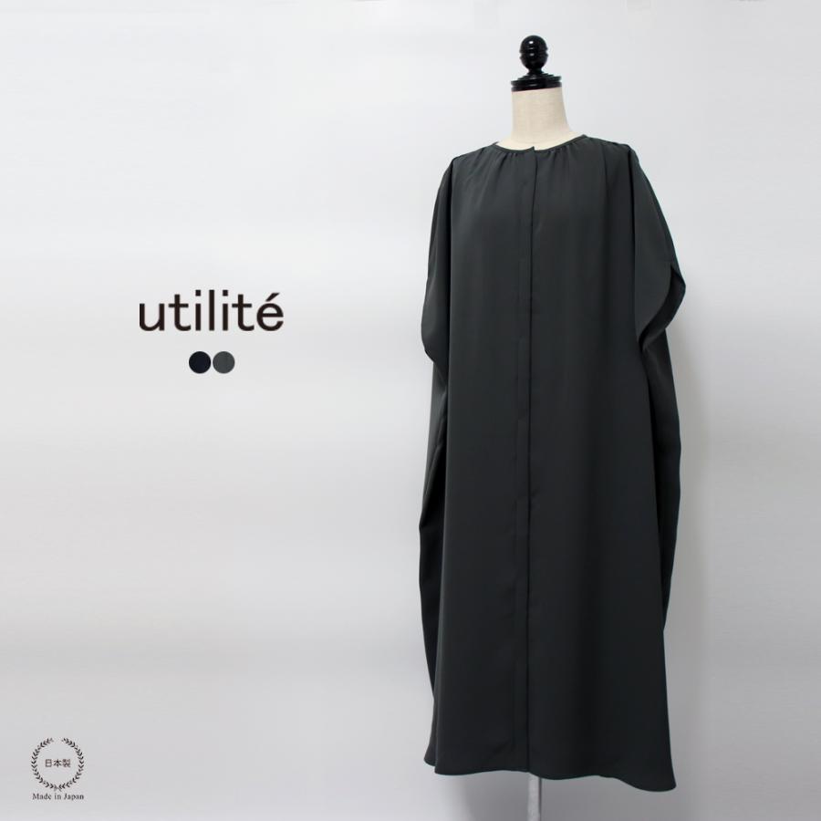 ユティリテ ポリエステル100% リサイクル繊維 バルーンワンピース グレー コン ut403aw21 : 雑貨のお店セレクト・ペンギン - 通販 - Yahoo!ショッピング