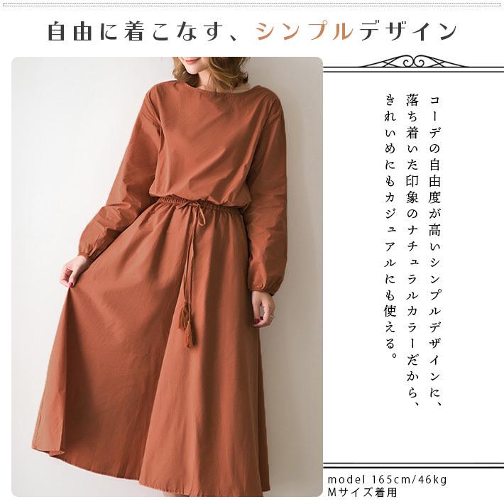 ワンピース レディース Aライン フレア ロング ミモレ ミディ