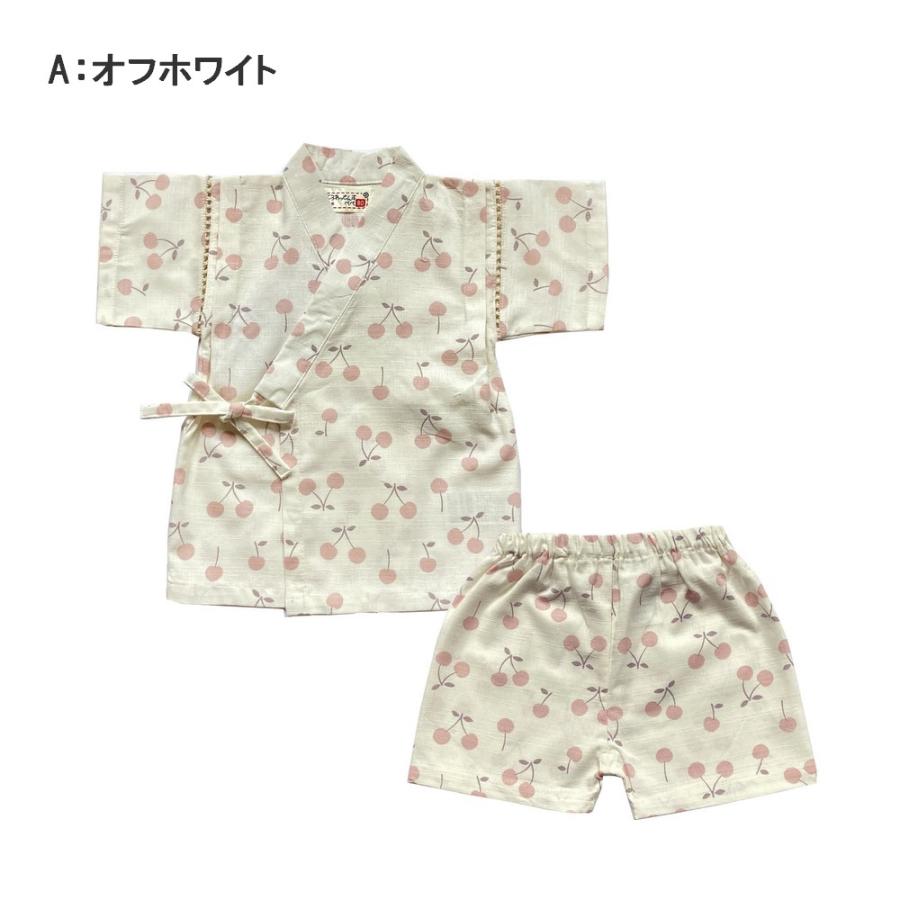甚平 女の子 80 90 95 さくらんぼ ピンク ホワイト くすみカラー 日本 甚兵衛 人気 ベビー sp-177 : セレクトショップPearl - 通販 - Yahoo!ショッピング