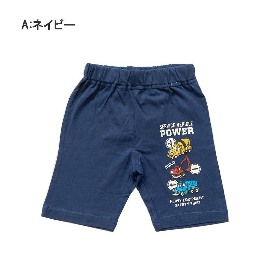 ベビーズボン はたらくくるま ショートパンツ 乗り物 綿 80 90 95 キッズ くるま ベビー工事車両 無地 黒 紺 sp-180 : セレクトショップPearl - 通販 - Yahoo ...