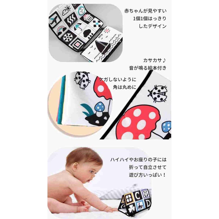 布絵本 おもちゃ 仕掛け絵本 ベビー ミラー 動物 乗り物 アルファベット 車内 英語 知育玩具 絵本 英語教育 早期教育 洗える 軽い 0歳 1歳 2歳 3歳 bt-021 : セレクト ...