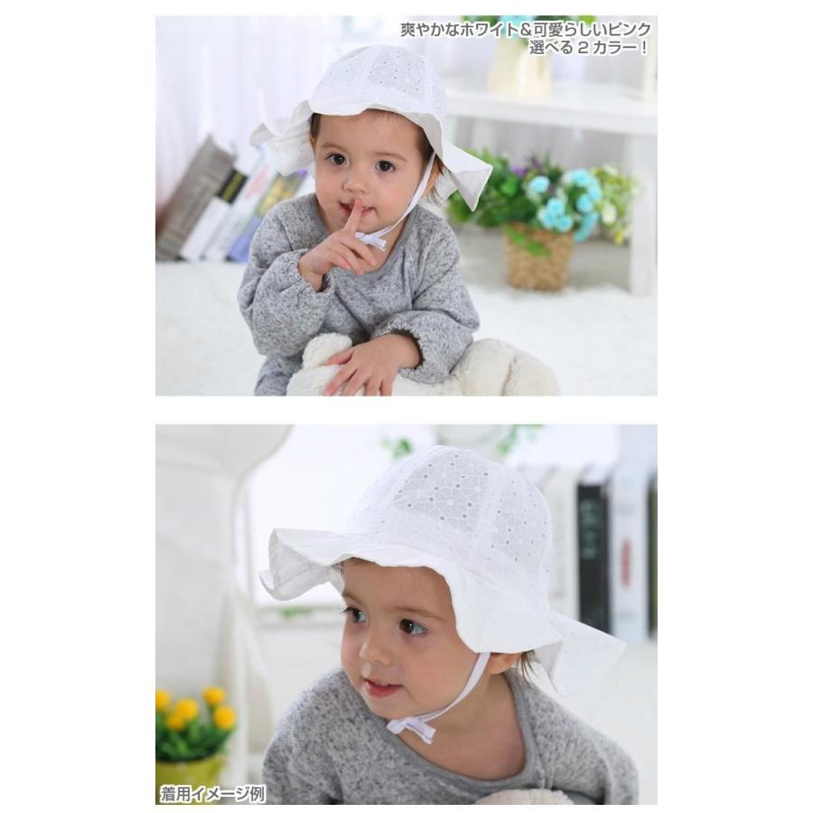 ベビー 帽子 つば広 UV対策 春 夏 かわいい セレブ 紫外線ケア メッシュ ハット khb-102 : セレクトショップROSE - 通販 - Yahoo!ショッピング