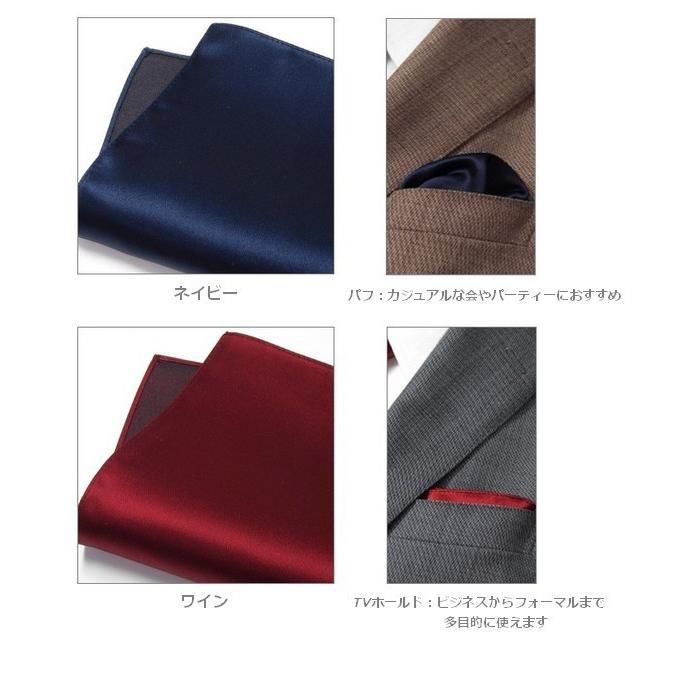 チーフ ポケットチーフ シルク調 全4色 フォーマル パーティ mpc-017 : セレクトショップROSE - 通販 - Yahoo!ショッピング