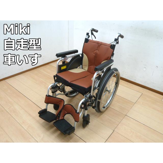 【中古】Miki 自走型 車いす Skit SKT-1000 折りたたみ 背折れ 幅550mm 車椅子 車イス 介助 介護 施設 病院 在宅 コンパクト 自走式 スキット ミキ : セレクト ...