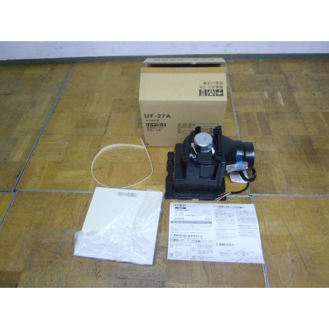 【未使用】LIXIL INAX 浴室 換気扇 UF-27A ユニットバス用 天井換気扇 リクシル 埋め込み型 ダクト径Φ100mm 開口寸法 175mm : セレクトショップあるある - 通販 ...