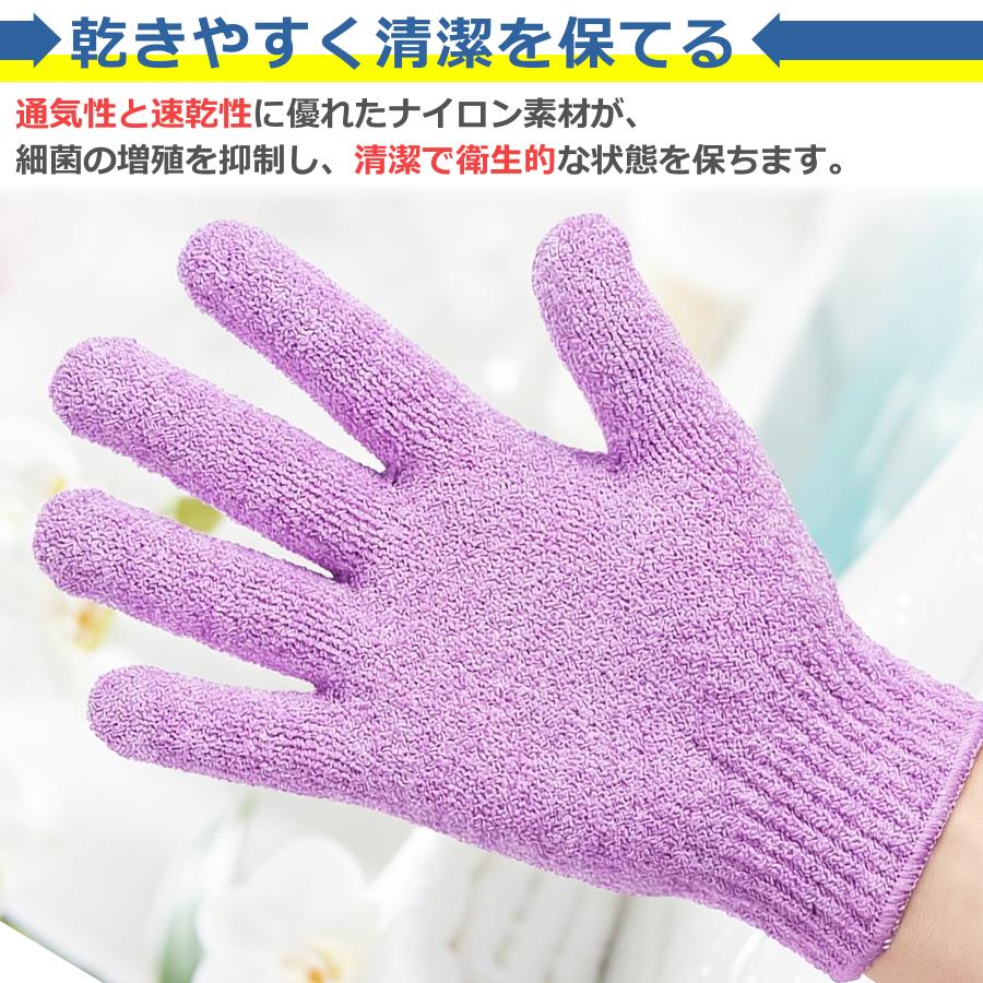 バスグローブ 5本指 浴用手袋 全4色 ボディウォッシュ 泡立ち 角質除去 垢すり お風呂 シャワー バス用品 沐浴介助 介護用品 福祉用具 ...
