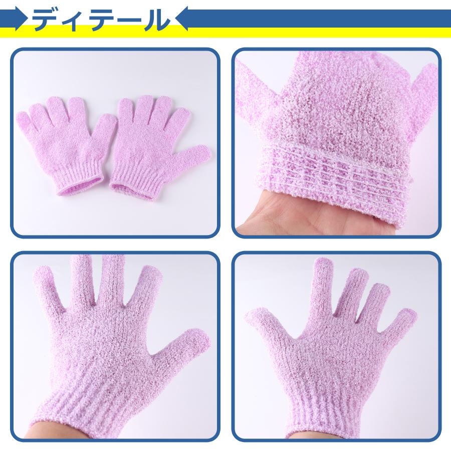 バスグローブ 5本指 浴用手袋 全4色 ボディウォッシュ 泡立ち 角質除去 垢すり お風呂 シャワー バス用品 沐浴介助 介護用品 福祉用具 ...