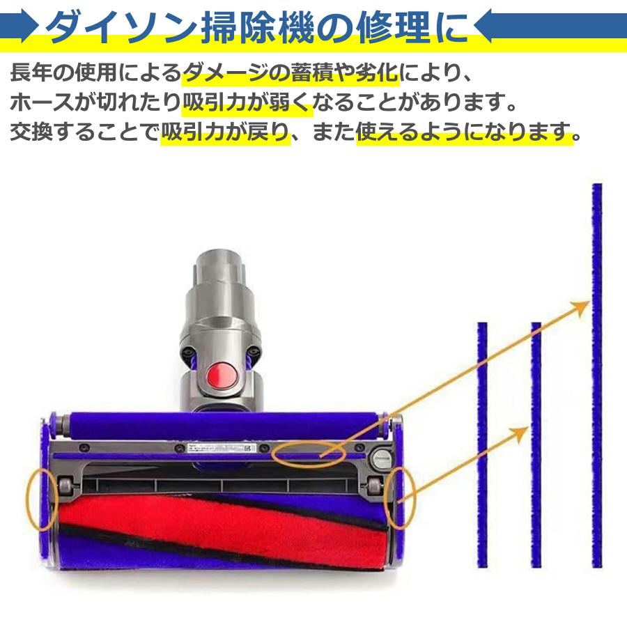 ダイソン用 掃除機 蛇腹 ホース 修理 交換 部品 互換 Dyson用 V6 V7 V8 V10 V11 DC74 対応 パーツ リペア 分解 ...