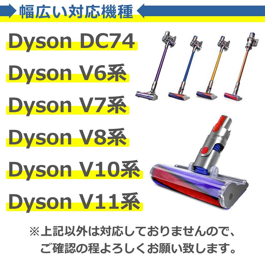 ダイソン用 掃除機 蛇腹 ホース 修理 交換 部品 互換 Dyson用 V6 V7 V8 V10 V11 DC74 対応 パーツ リペア 分解 ...