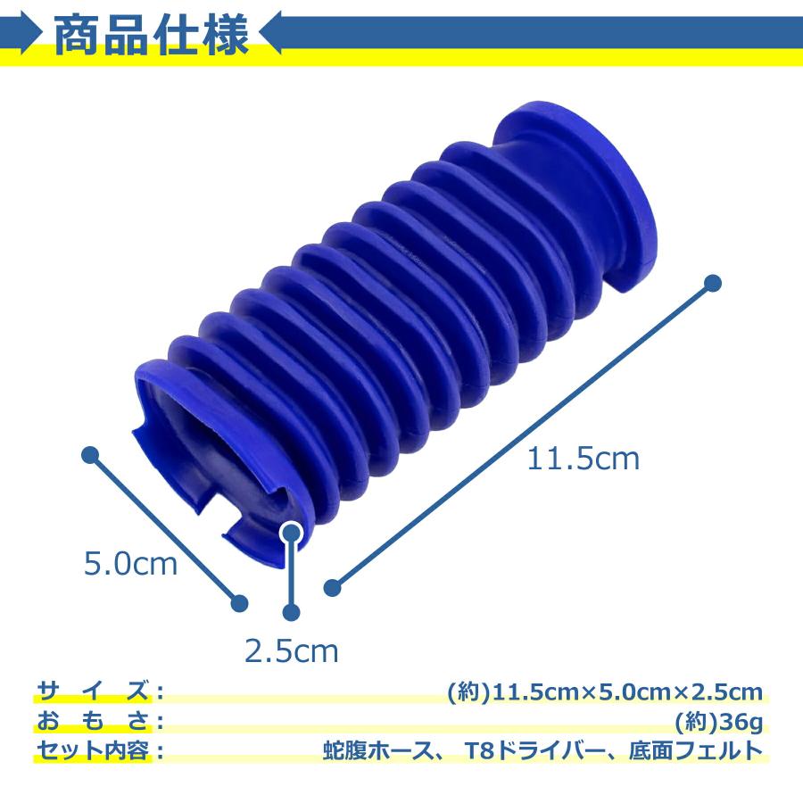 ダイソン用 掃除機 蛇腹 ホース 修理 交換 部品 互換 Dyson用 V6 V7 V8 V10 V11 DC74 対応 パーツ リペア 分解 ...