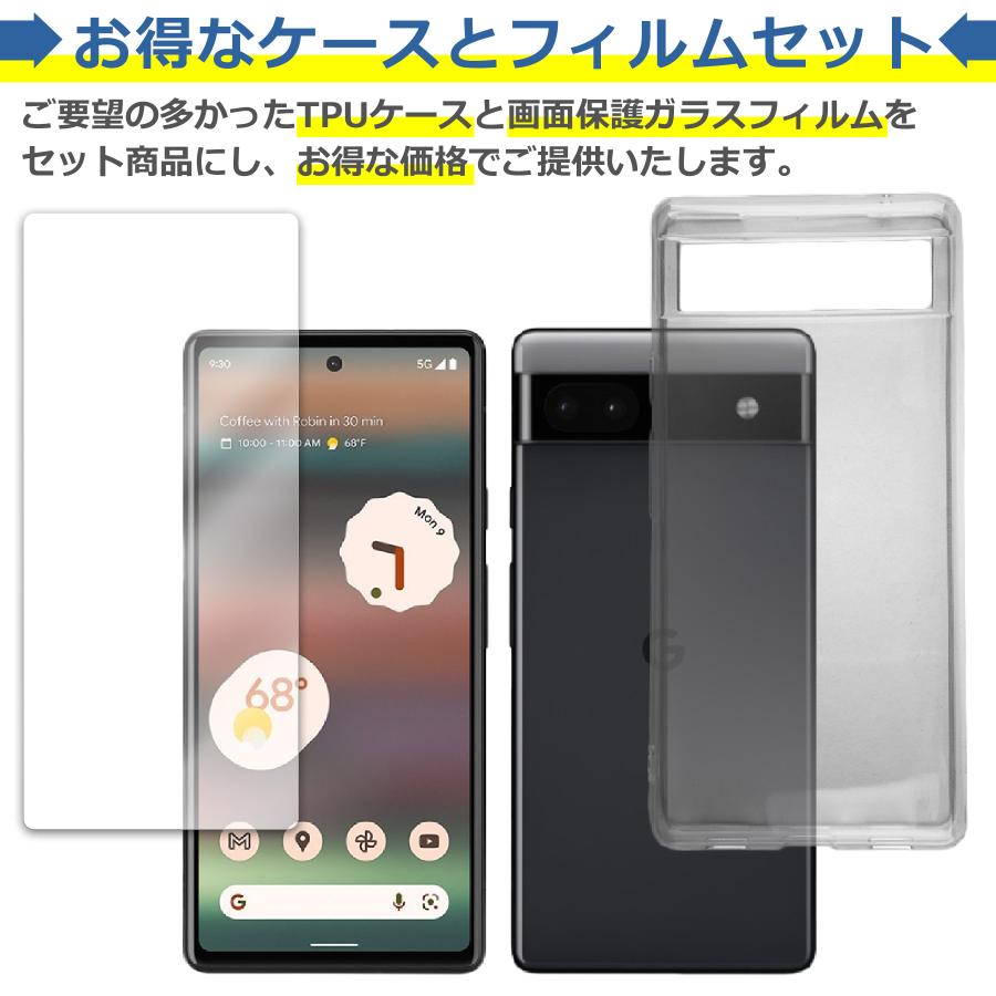 Google Pixel 6a ケース ガラス フィルム付き クリア TPU ソフト カバー シンプル スマホ 保護 衝撃吸収 透明 ...