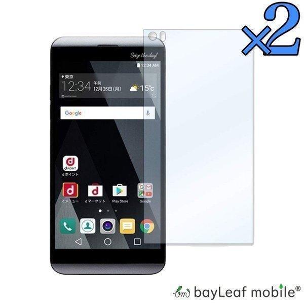 L-01J V20 PRO LGV34 isai Beat 用 強化ガラス 画面保護フィルム ガラス フィルム シール 硬度9H docomo au : セレクトショップBT - 通販 ...