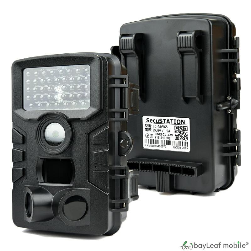 防犯カメラ 屋外 ソーラー ワイヤレス 工事不要 家庭用 電池式 トレイルカメラ wifi 監視カメラ セット 2.7K 2400万画素 電源 ...