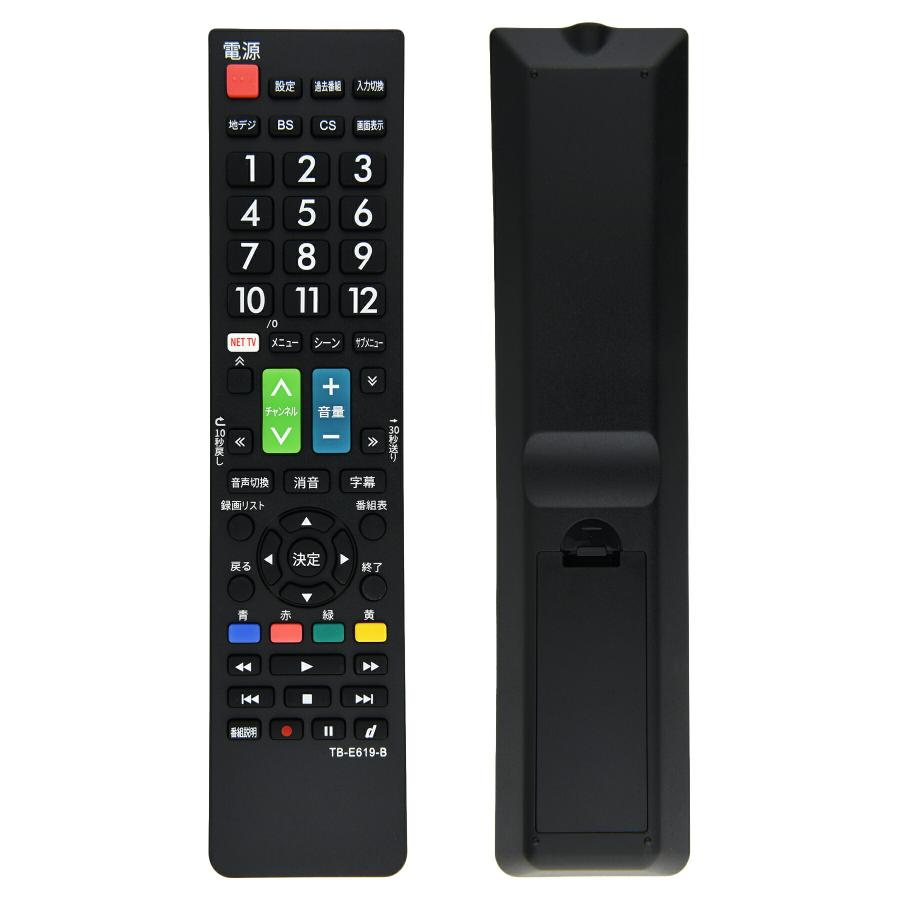 テレビ リモコン TB-E619-B 東芝 レグザ 多機種 互換 簡単操作 シンプル 設定不要 すぐに使える 代替 代用 機種 故障 買い替え 交換 液晶 電池別売 : セレクトショップBT ...