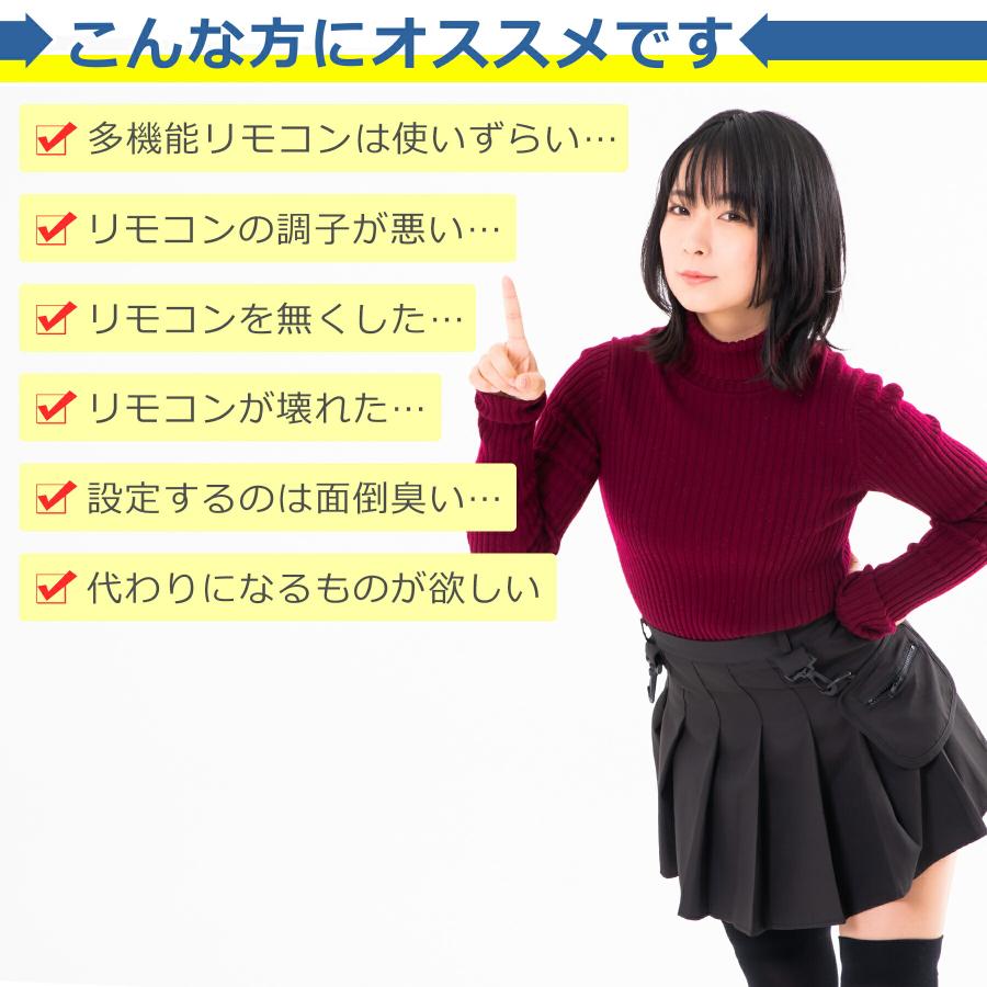 テレビ リモコン TB-E619-B 東芝 レグザ 多機種 互換 簡単操作 シンプル 設定不要 すぐに使える 代替 代用 機種 故障 買い替え ...