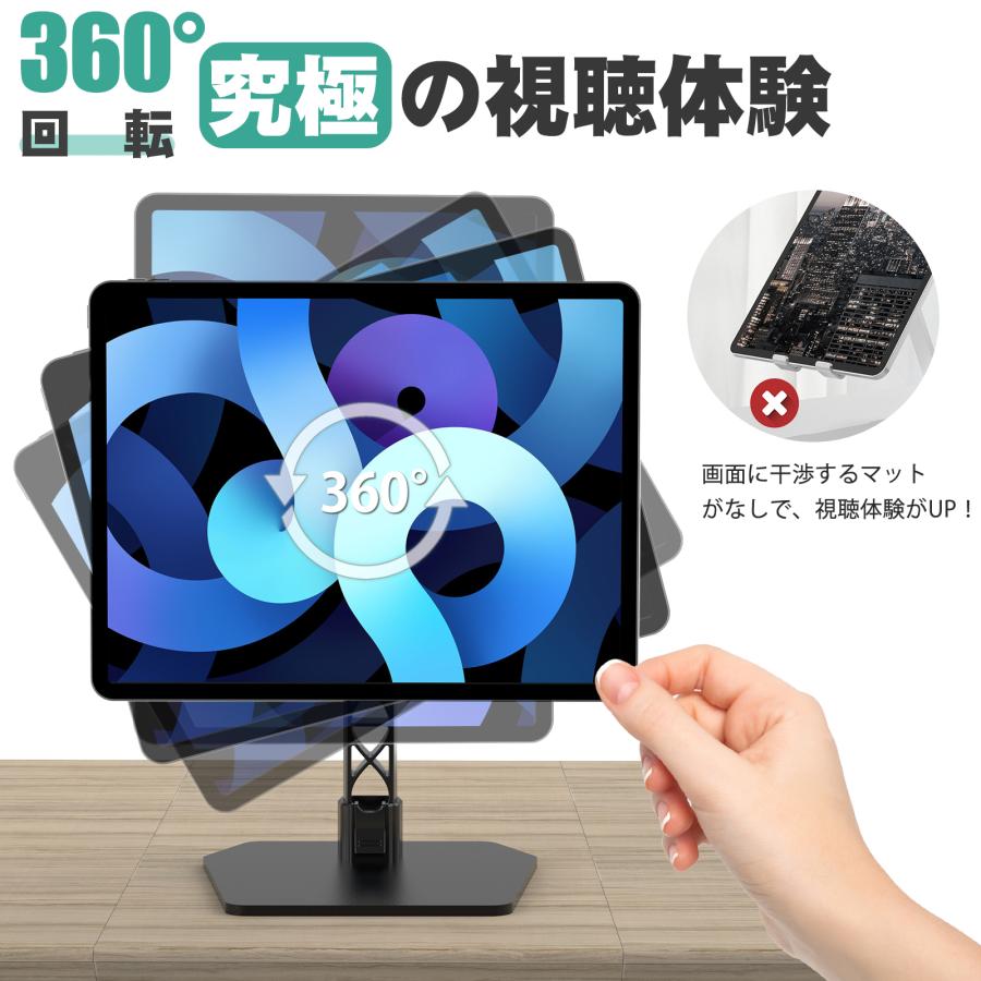 BoYata マグネットタブレットスタンド iPadスタンド 卓上 手持ち両用 テレワーク 360°回転 収納便利 組み立て式 縦置き 在宅勤務 : select shop crea - 通販 ...