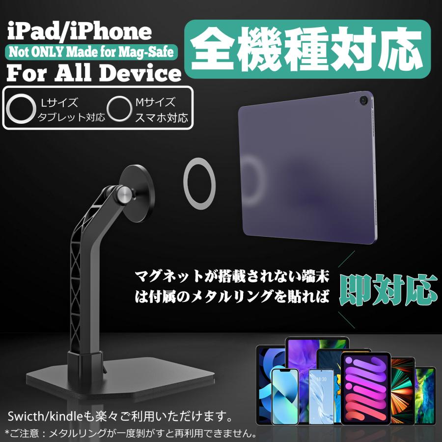 BoYata マグネットタブレットスタンド iPadスタンド 卓上 手持ち両用 テレワーク 360°回転 収納便利 組み立て式 縦置き 在宅勤務 : select shop crea - 通販 ...