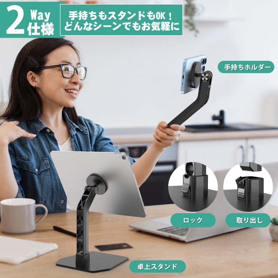 BoYata マグネットタブレットスタンド iPadスタンド 卓上 手持ち両用 テレワーク 360°回転 収納便利 組み立て式 縦置き 在宅勤務 : select shop crea - 通販 ...