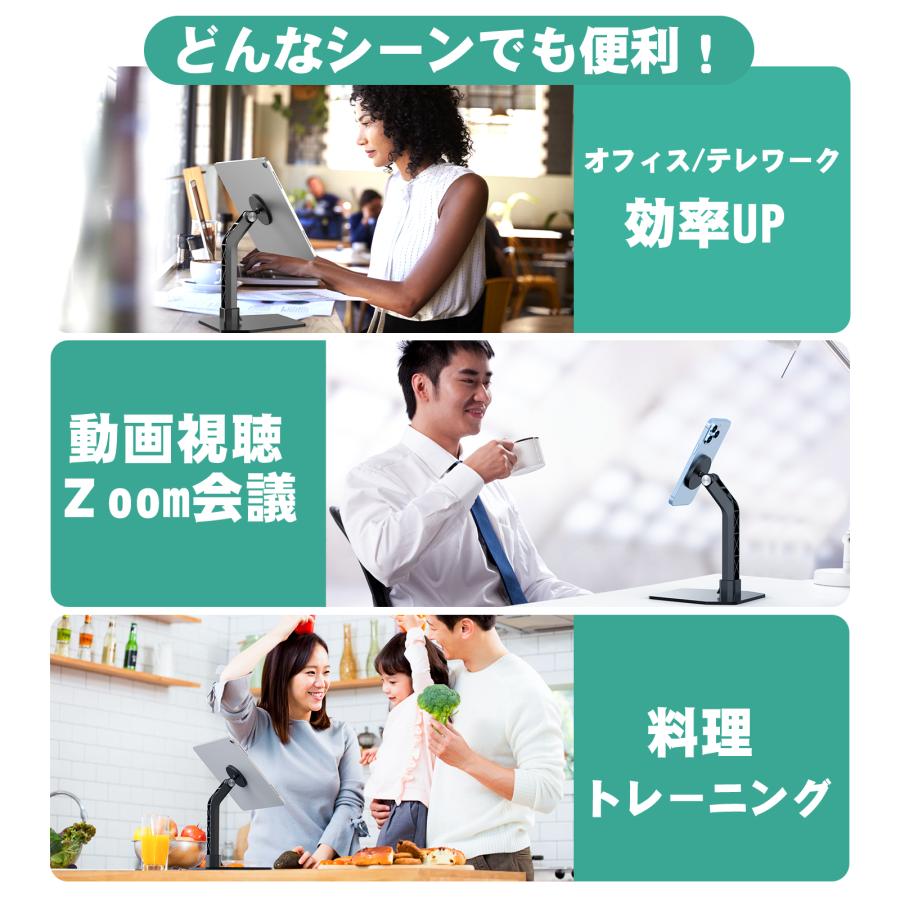 BoYata マグネットタブレットスタンド iPadスタンド 卓上 手持ち両用 テレワーク 360°回転 収納便利 組み立て式 縦置き 在宅 ...