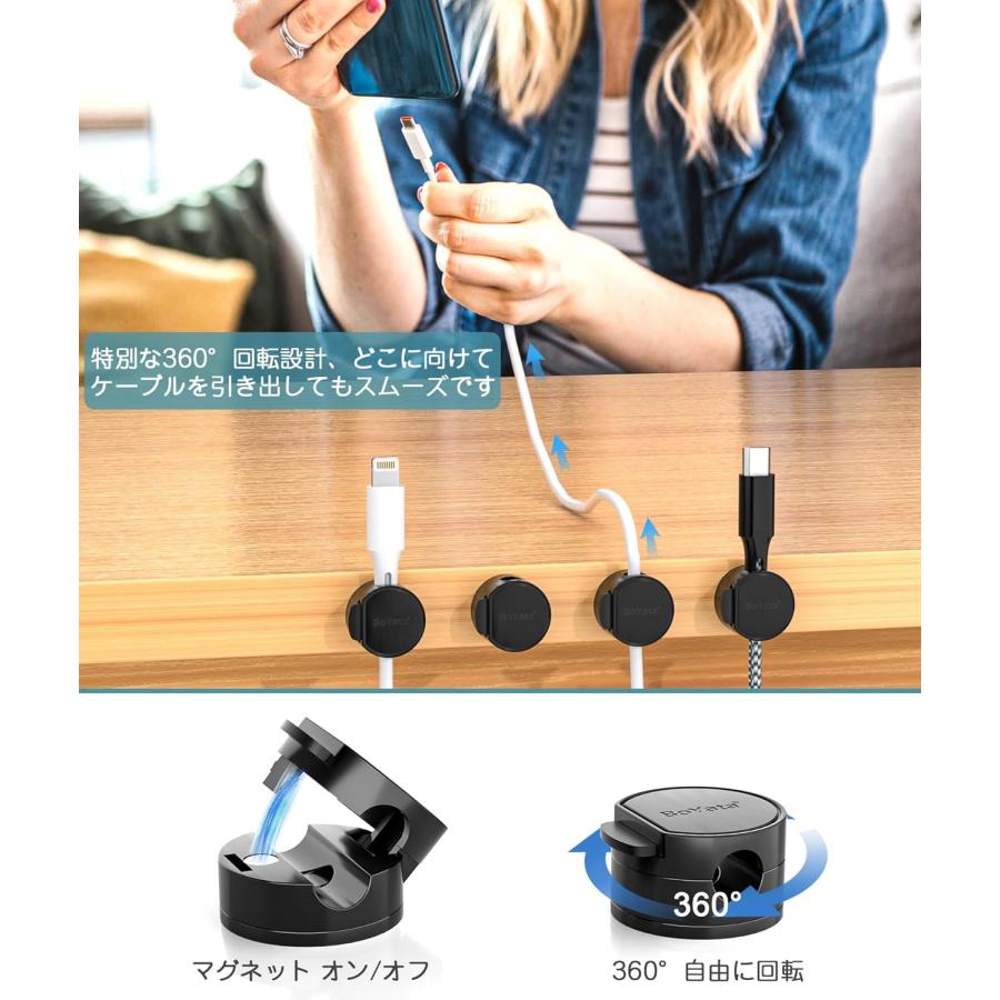 BoYata 360°回転 マグネット ケーブルホルダー ケーブルクリップ コードクリップ コードホルダー ケーブル収納デスク整理 パソコン配線 両面テープ USBケーブル : select ...