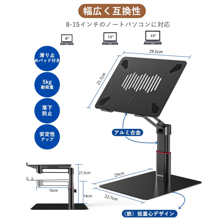 BoYata パソコンスタンド (D-3 ) PCスタンド 座位 立位両用 ノートパソコン 台 教卓用 無段階高さ調整 : select shop crea - 通販 - Yahoo!ショッピング