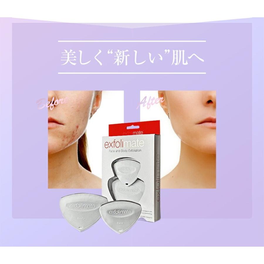 【日本総輸入代理店】コスモポリタンで大絶賛 Exfolimate エクスフォリメイト 1日3分の簡単セルフケア ツインセット : select ...