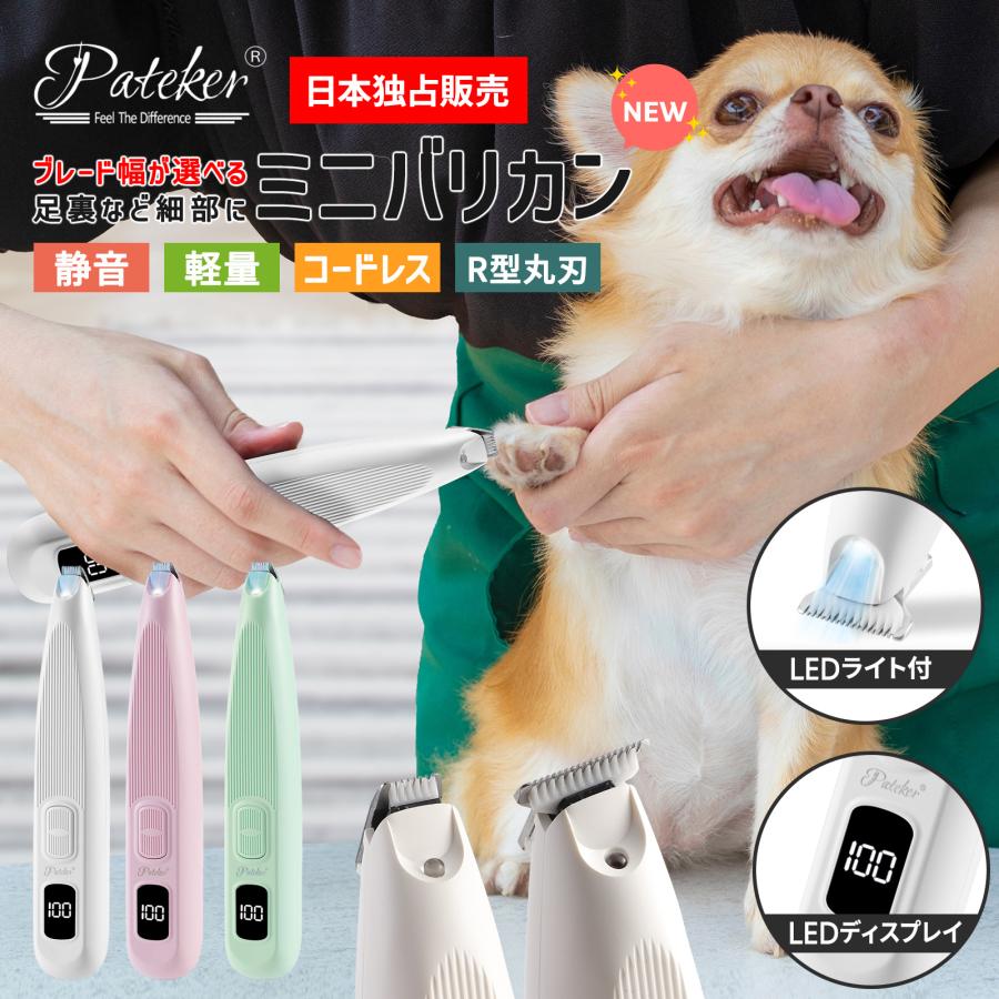 Pateker Patekerミニバリカン LG4 : select shop crea - 通販 - Yahoo!ショッピング