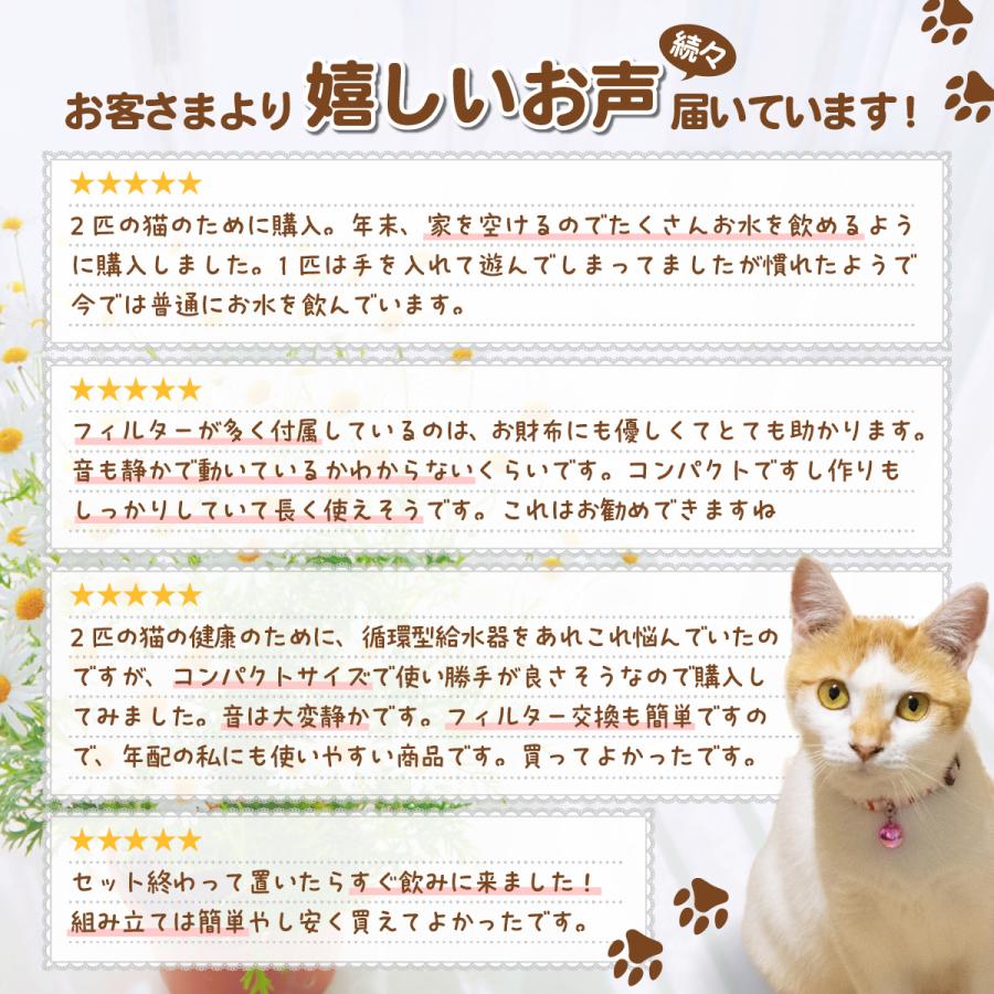Pateker 猫 水飲み器 pateker ペット自動給水器 犬 みずのみ器 2.2L大容量 5重ろ過 静音ポンプ 循環式給水器 猫水飲み 猫耳の注ぎ口 : select shop crea ...