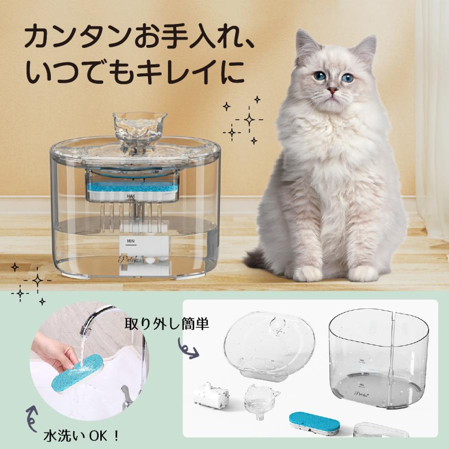 Pateker 猫 水飲み器 pateker ペット自動給水器 犬 みずのみ器 2.2L大容量 5重ろ過 静音ポンプ 循環式給水器 猫水飲み 猫耳の注ぎ口 : select shop crea ...