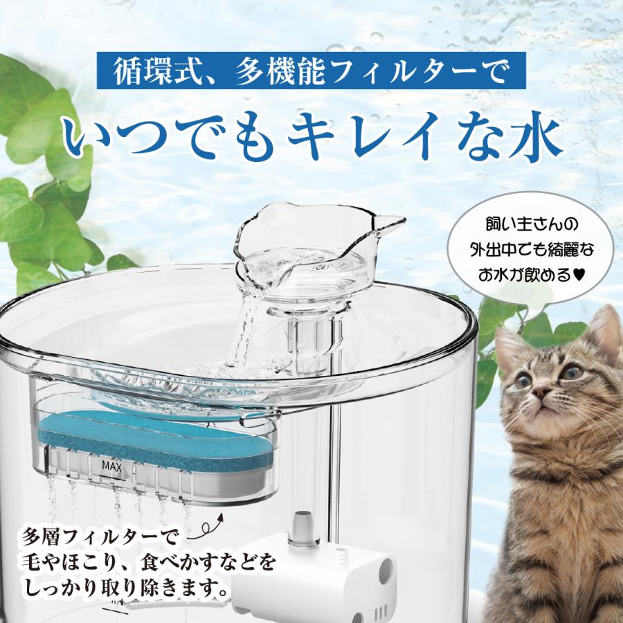 Pateker 猫 水飲み器 pateker ペット自動給水器 犬 みずのみ器 2.2L大容量 5重ろ過 静音ポンプ 循環式給水器 猫水飲み 猫耳の注ぎ口 : select shop crea ...