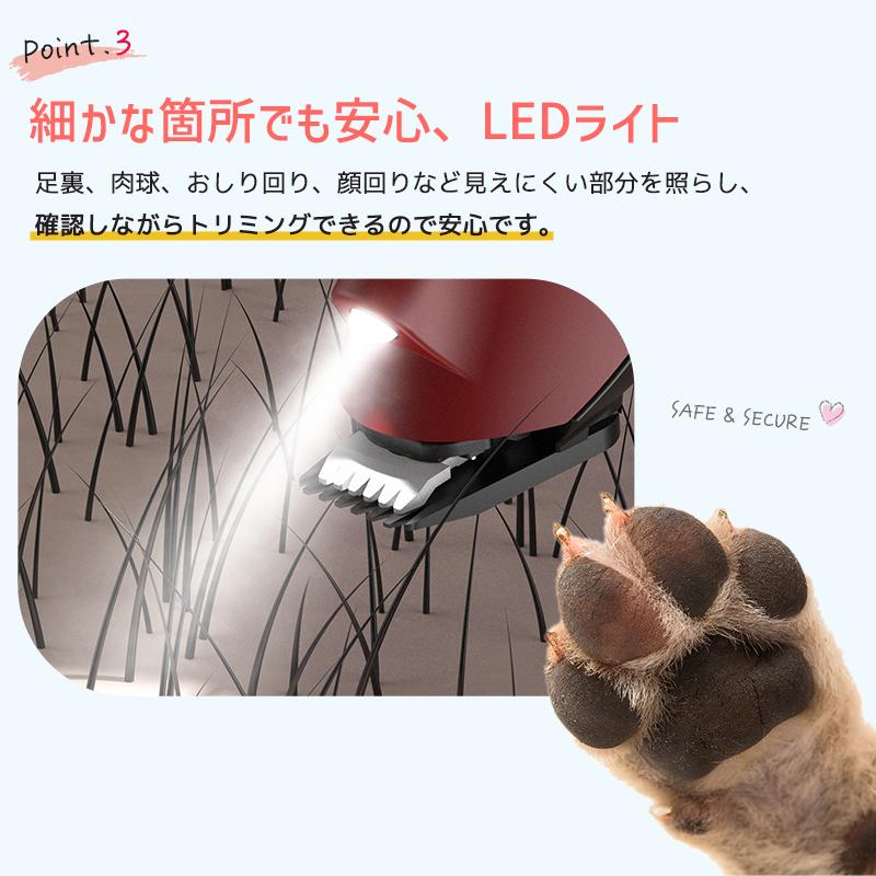 Pateker ミニバリカン 犬 最新ペット用 肉球トリマー 肉球 部分カット LED付き 猫用 電動バリカン USB充電 足裏 耳裏 顔周り お尻周り : select shop crea ...