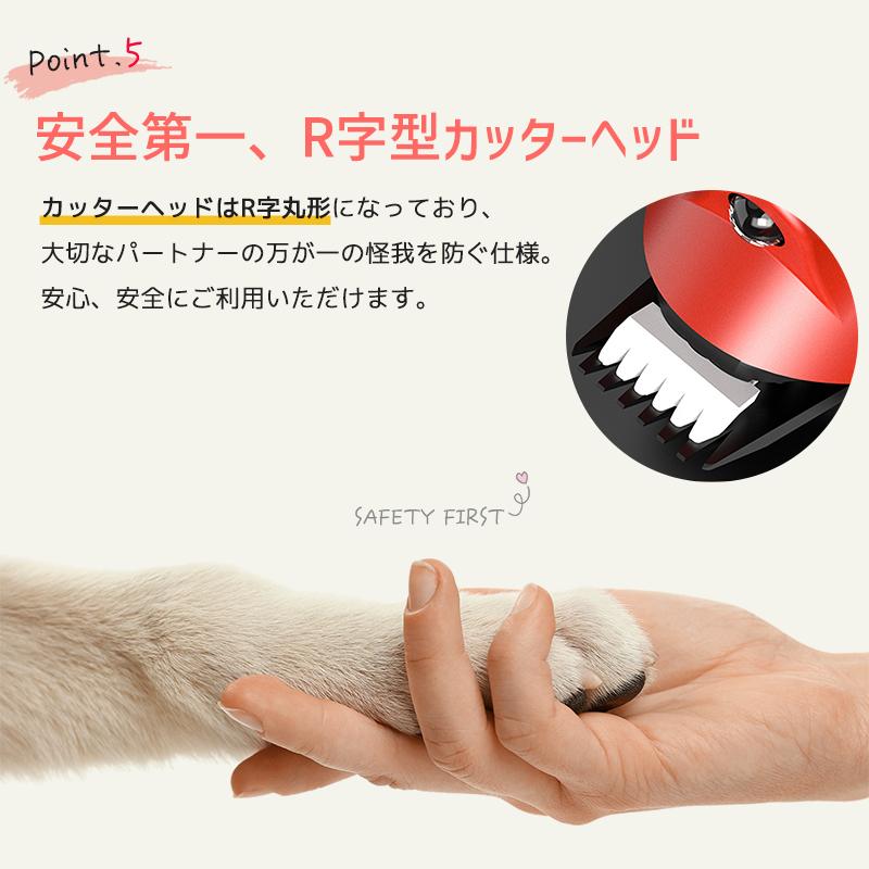 Pateker ミニバリカン 犬 最新ペット用 肉球トリマー 肉球 部分カット LED付き 猫用 電動バリカン USB充電 足裏 耳裏 顔周り お尻周り : select shop crea ...
