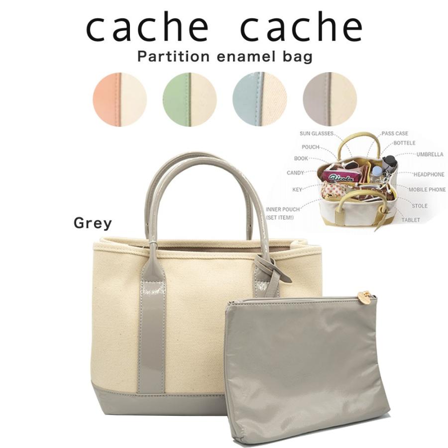 cache カシュカシュ トートバッグ パーテーションエナメル付属トートバッグ 01-00-68410 cachecache ママバッグ : セレクトショップムー Yahoo!店 - 通販 ...