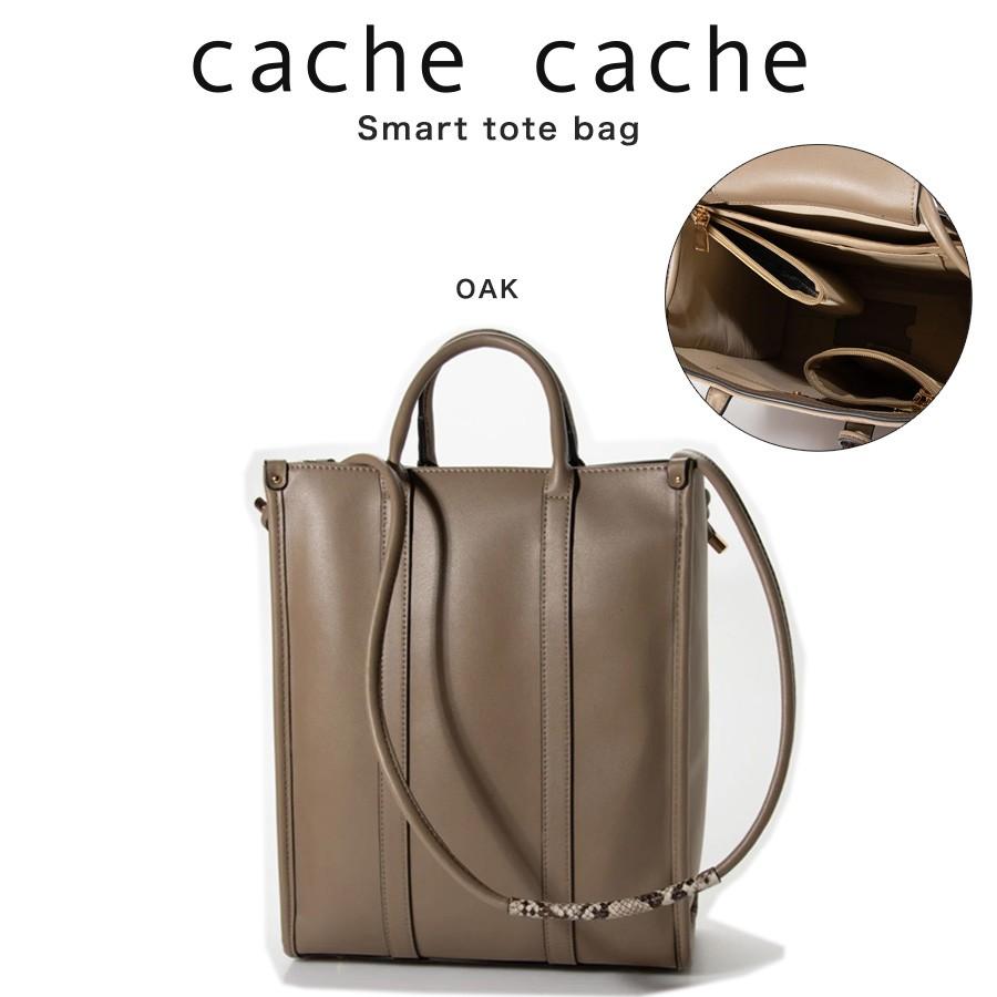cache カシュカシュ トートバッグ 縦型スマートトートバッグ オーク 01-00-69740-ok cachecache ママバッグ 13inch対応 ギフト : セレクトショップムー ...