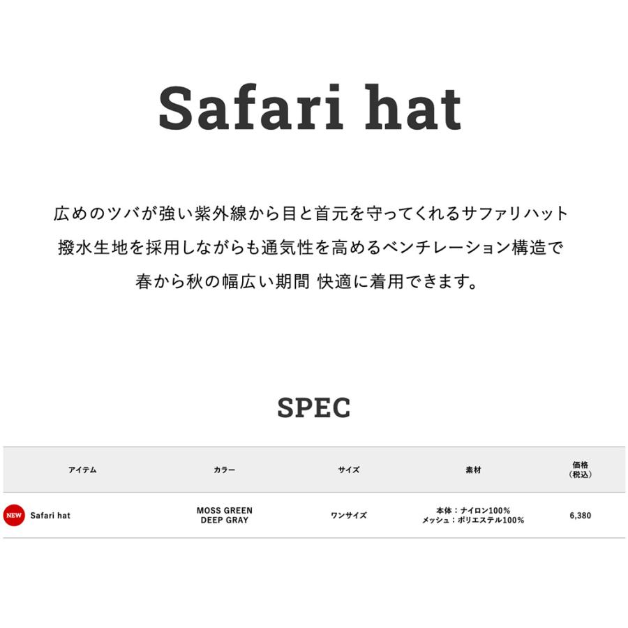 JACKALL（ジャッカル） RGM(ルースター ギア マーケット) Safari hat サファリ ハット 釣り アウトドア 帽子 ...