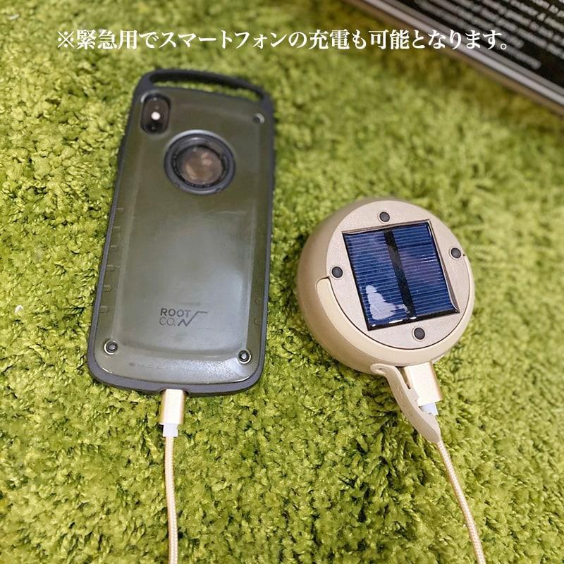 Mt.SUMI マウントスミ LED ソーラーバンクランタン 2WAY ランタン MAX65ルーメン ソーラーパネル搭載 スマホ充電 800mAh : セレクトショップムー Yahoo!店 ...