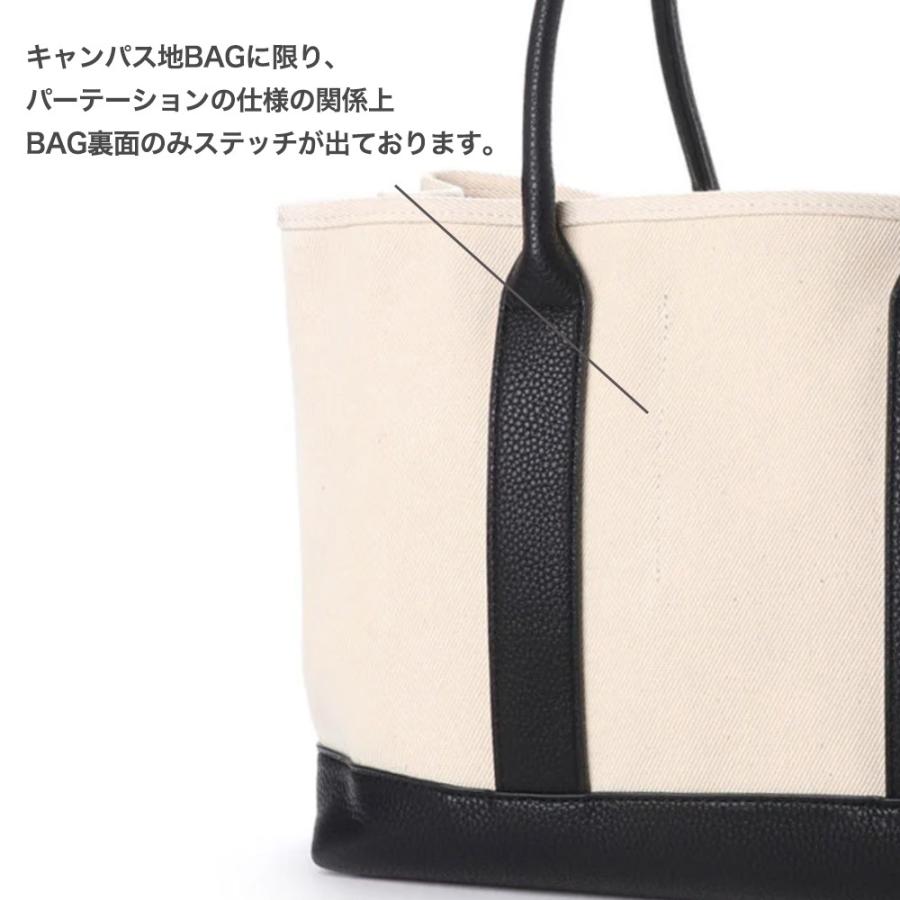 cache cache カシュカシュ トートバッグ 通販 パーテーションキャンバストートバッグLサイズ 01-00-63291 cachecache ママバッグ ポーチ付き : 63291 ...