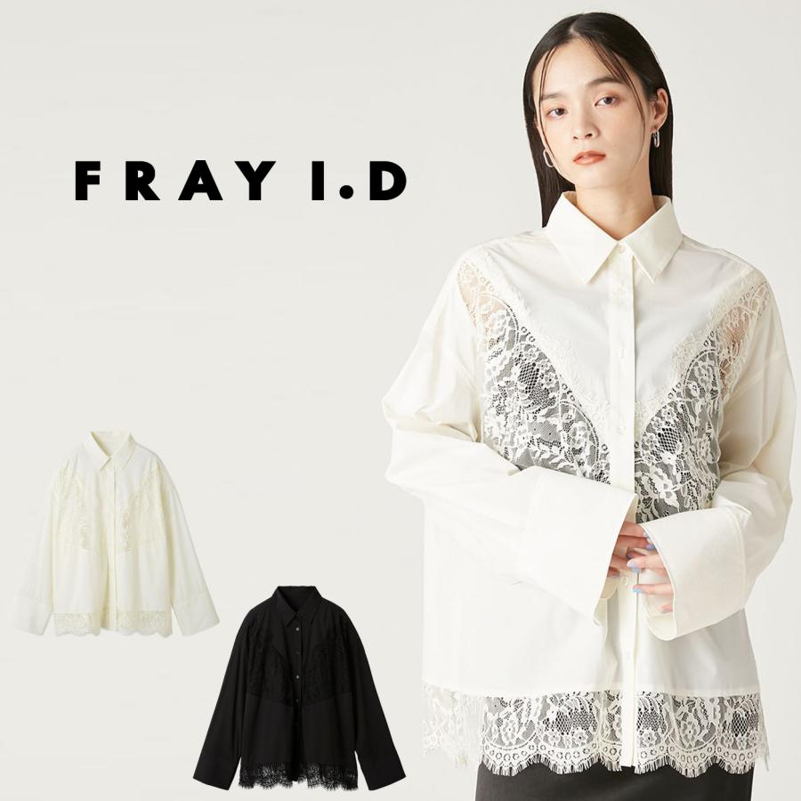 FRAY I.D SALE10%OFF フレイアイディー レースコンビシャツ FRAY I.D SALE10%OFF フレイアイディー レースコンビシャツ