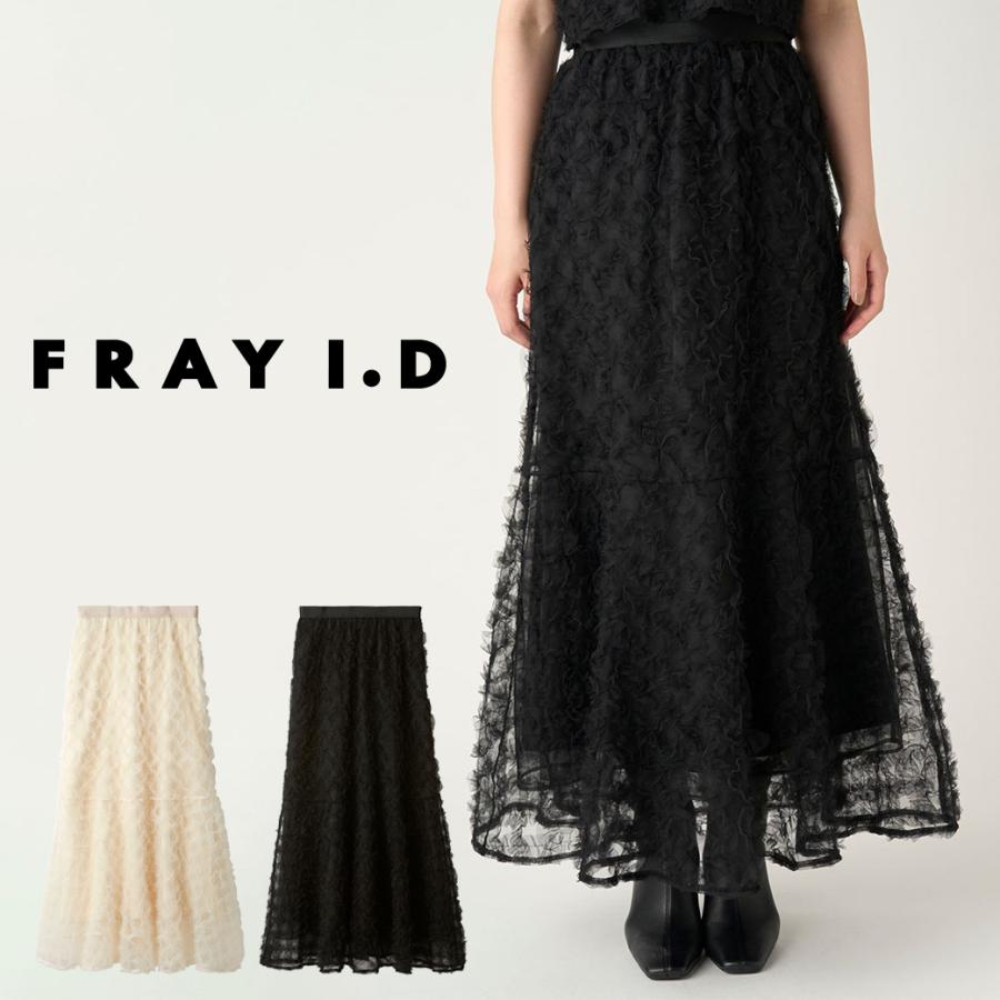 FRAY I.D SALE40%OFF チュールエンブロイダリースカート FRAY I.D SALE40%OFF チュールエンブロイダリースカート