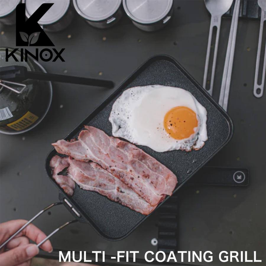 KINOX MULTI-FIT COATING GRILL PAN/マルチフィットコーティンググリルパン ki24a035 アウトドア ...