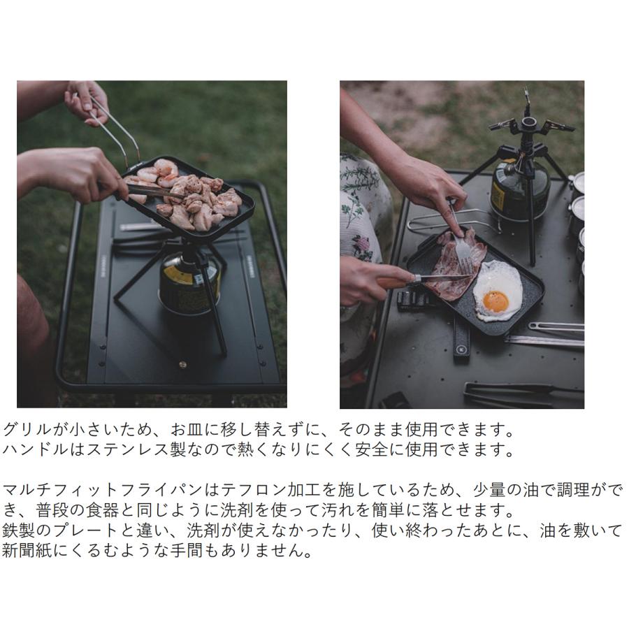 KINOX MULTI-FIT COATING GRILL PAN/マルチフィットコーティンググリルパン ki24a035 アウトドア ...