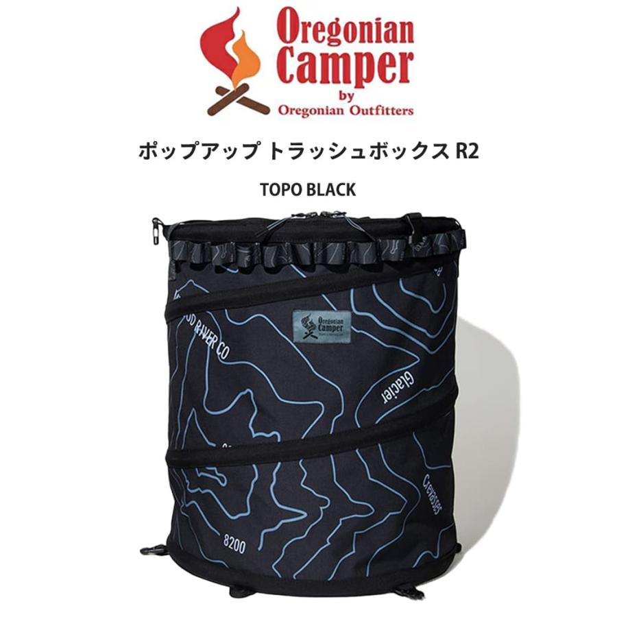 Oregonian Camper ポップアップ トラッシュボックス R2 (トポブラック) ocb-2322 アウトドア ゴミ箱 洗濯入れ 洋服収納 : セレクトショップムー Yahoo!店 ...