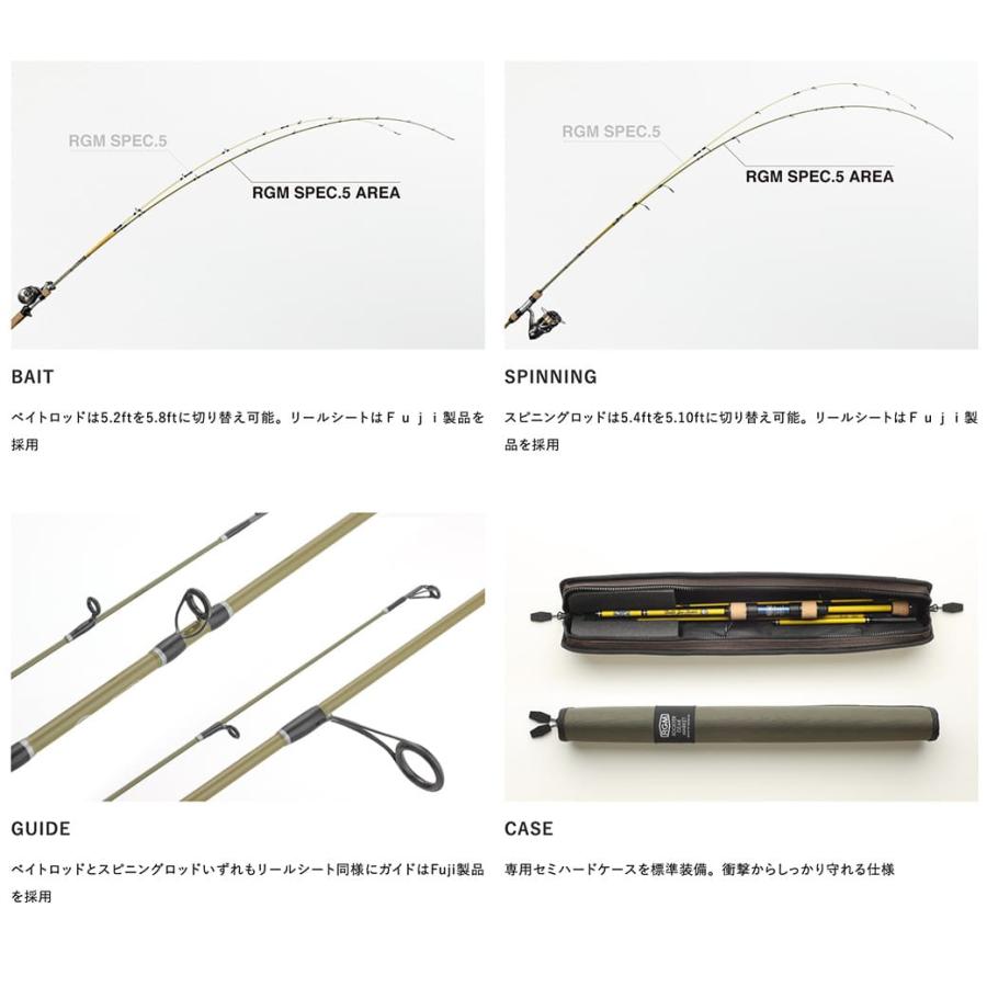 RGM(ルースター ギア マーケット) RGM spec.5 AREA 52-58B ベイトロッド Line (~6lb.) Lure (~5g) :spec5area5258b:セレクト ...