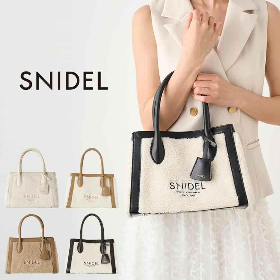 SNIDEL SALE50%OFF スナイデル ボアトート swgb244626 レディース BAG ハンドバッグ 旅行 キャンバスバッグ型 ...