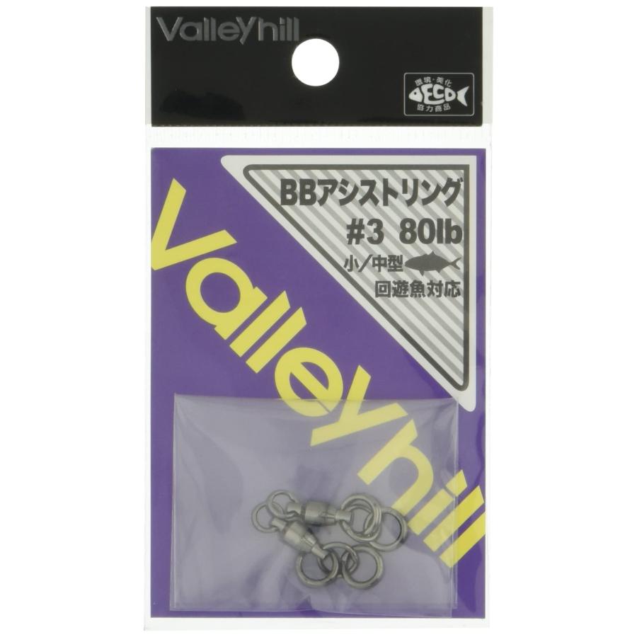 バレーヒル(ValleyHill) BBアシストリング #3 : saku40082c3af23049 : セレクトショップSakura - 通販 - Yahoo!ショッピング