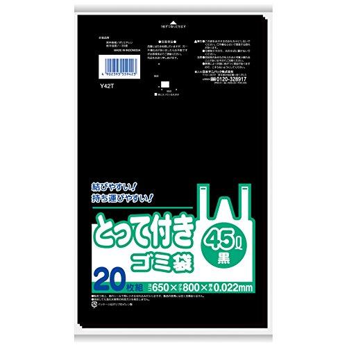 Y42T とって付きゴミ袋 45L 20枚 黒 : セレクトショップSakura - 通販 - Yahoo!ショッピング