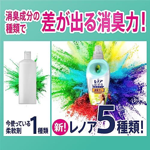 レノア 超消臭1WEEK 部屋干し おひさまの香り 詰め替え 920ml : select shop Yuu - 通販 - Yahoo!ショッピング