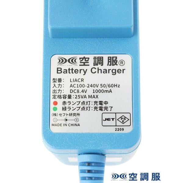 adabat / アダバット 【空調服(R)】ファン バッテリー : 000010031099990909801283 : タカシマヤファッションスクエア - 通販 - Yahoo!ショッピング